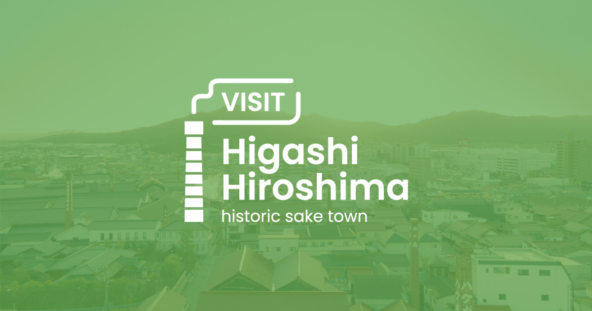 Higashihiroshima City Tourist Information Center (2nd Floor of JR Saijo ...