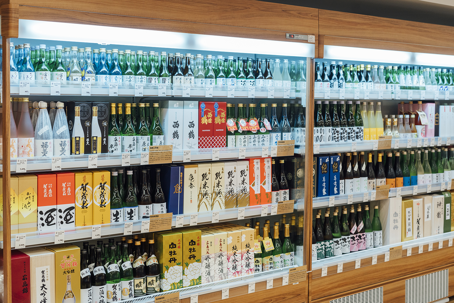 Saijo Nonta-no-Sakagura Roadside Station | VISIT Higashihiroshima