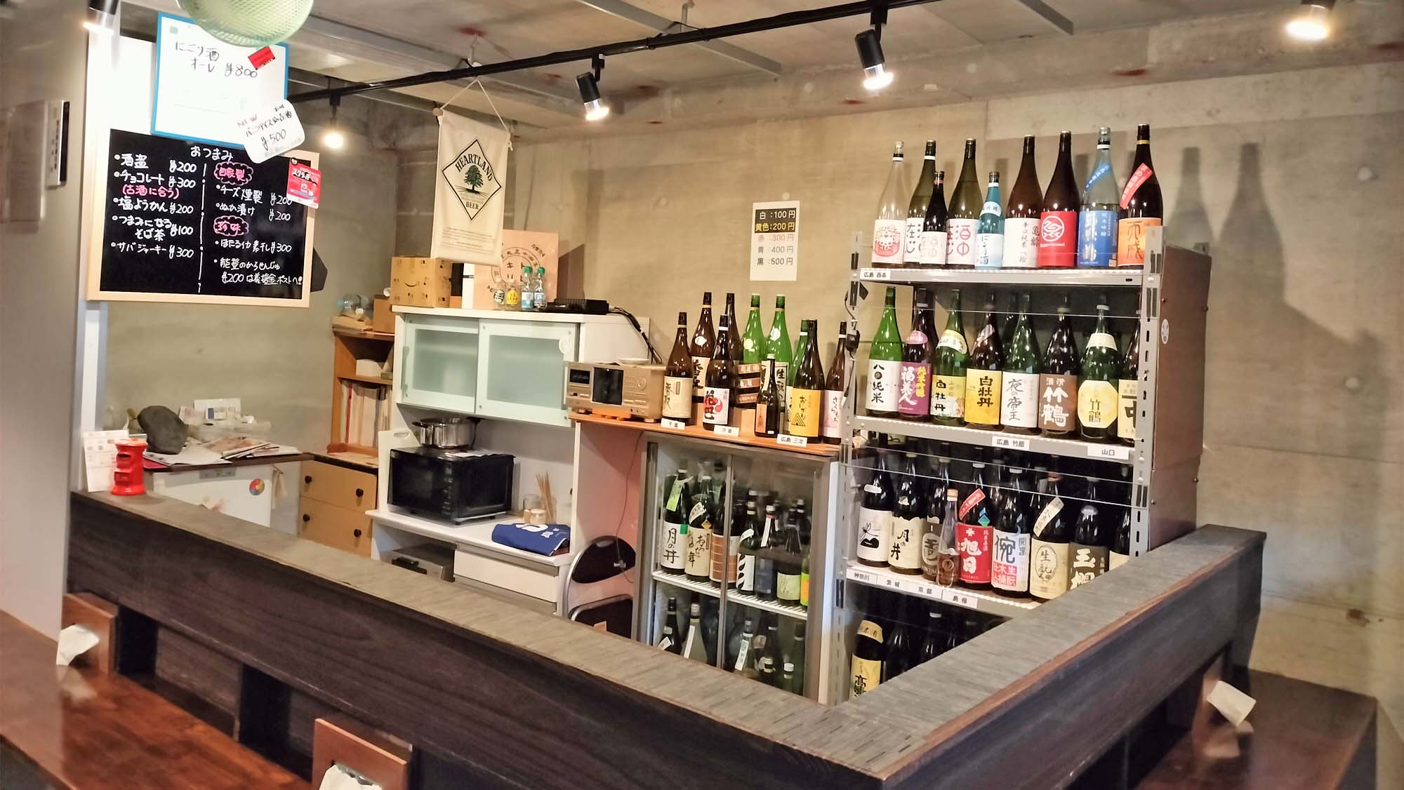 Standing Bar Radical | VISIT Higashihiroshima
