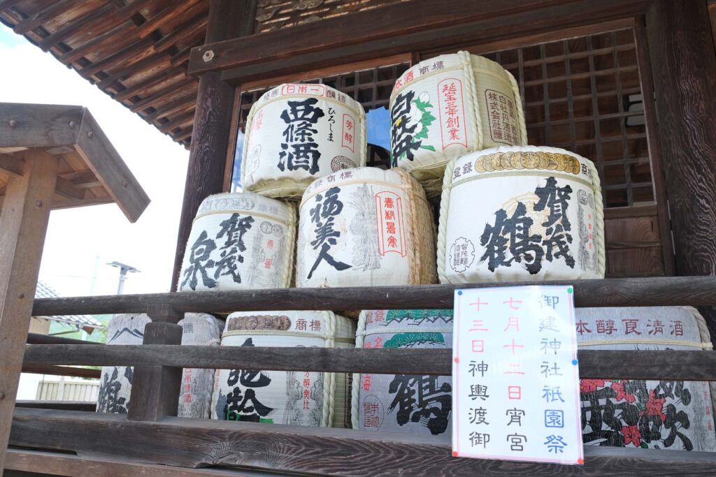 Mitate Shrine | Attractions | VISIT Higashihiroshima